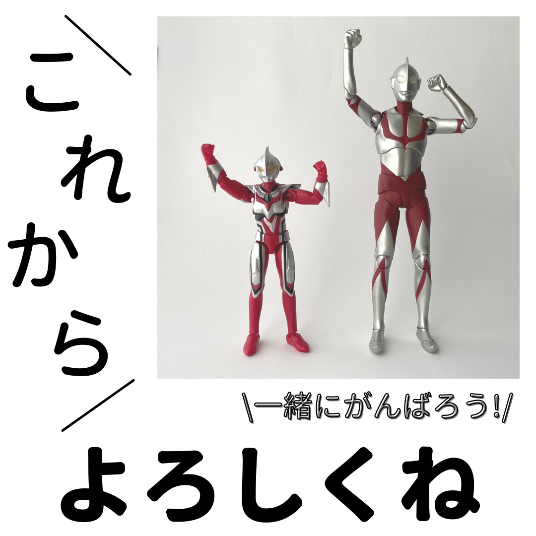 登場フィギュア『ウルトラマン』S.H.フィギュアーツをご紹介 - Fuguta_desu
